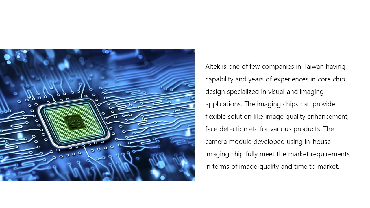 Altek-AI Chip | 產品資訊